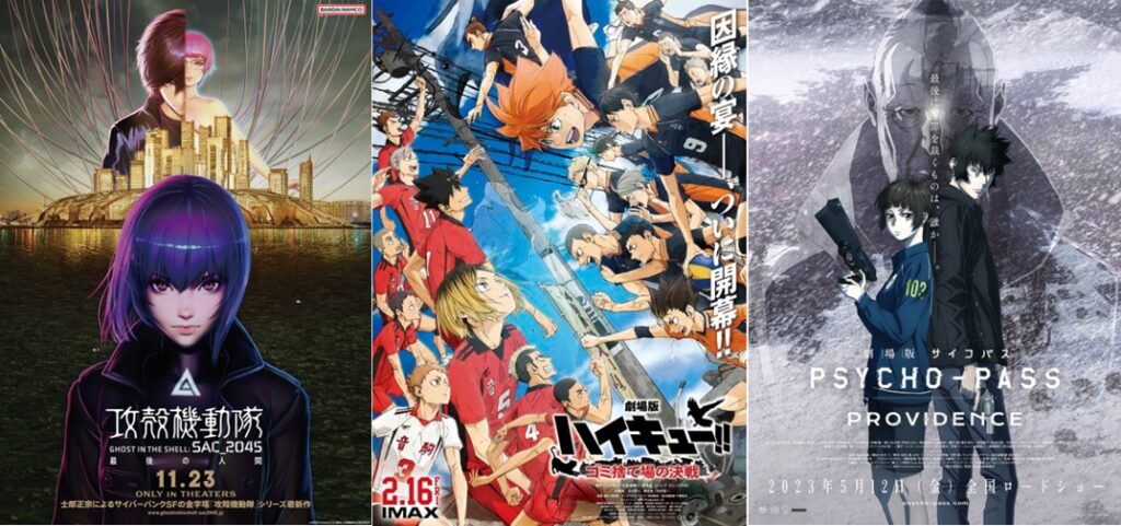 Top 10 Anime Studios in Japan Every Otaku Should Know | Otaku Trails