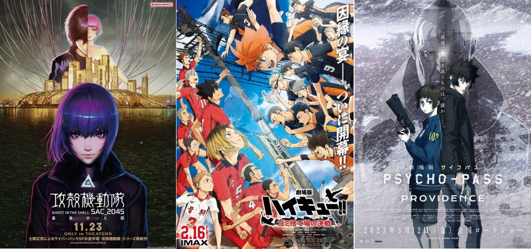 Top 10 Anime Studios in Japan Every Otaku Should Know | Otaku Trails
