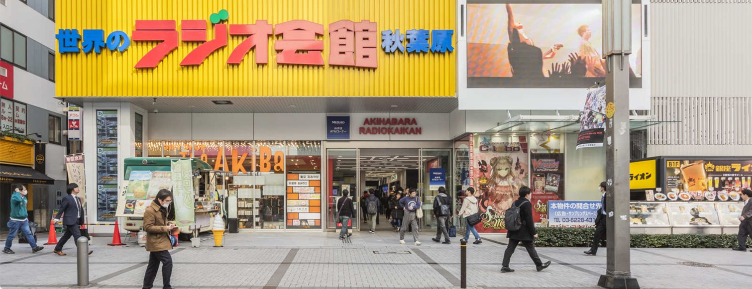 Otaku Trails | AKO, a Japanese otaku, introduces how to enjoy visiting ...